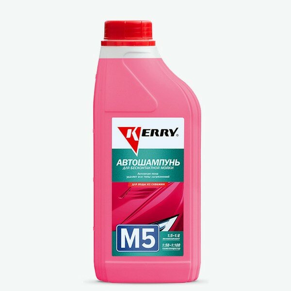 Автохимия KERRY Автошампунь для бесконтактной мойки М5 (для воды из скважины) 1л KR-307-5 Kerry