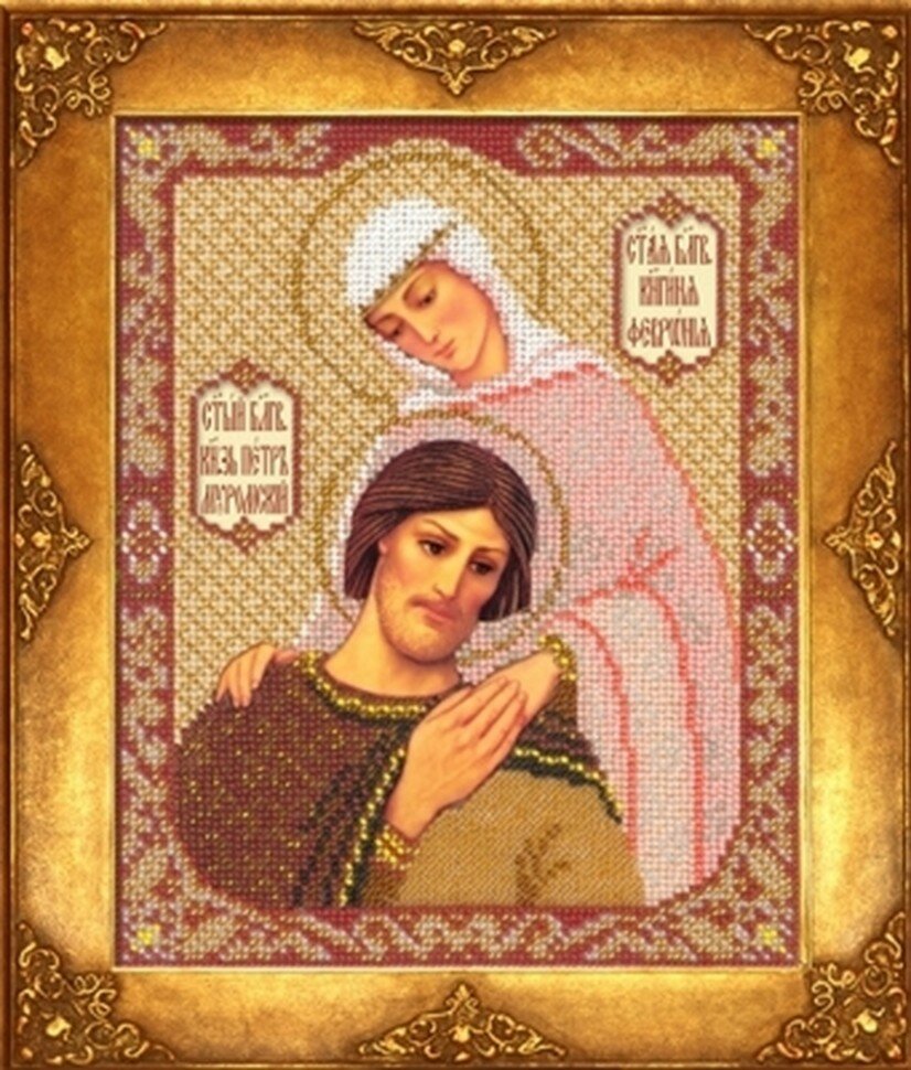 Набор для вышивания Русская искусница #329 Св. Петр и Феврония Муромские, Вышивка бисером, 18 x 22.5 см