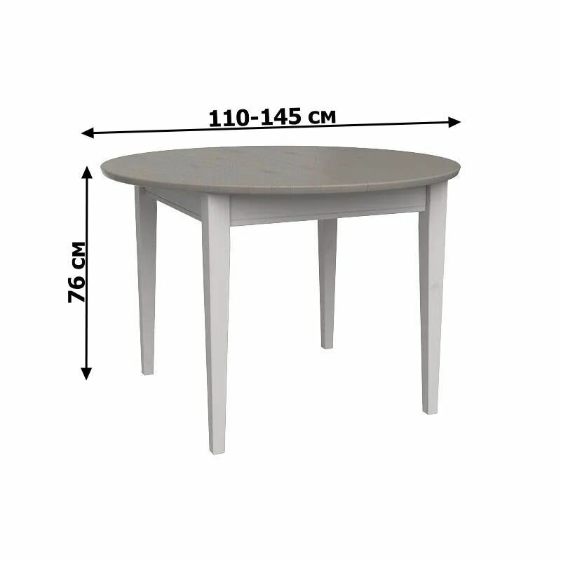 Стол обеденный раскладной круглый Форест 110/145х110х76 см, массив сосны, белый воск/антрацит