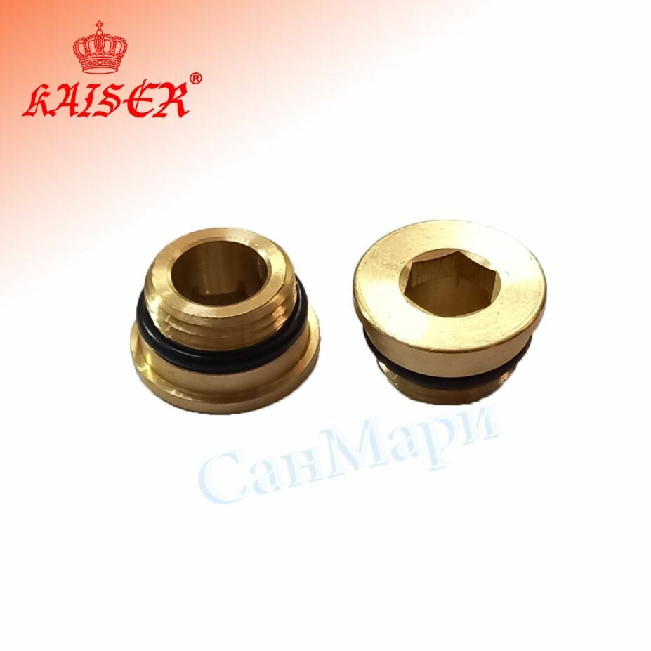 Седло для смесителя левая резьба (18мм.) Kaiser 67, 2шт.