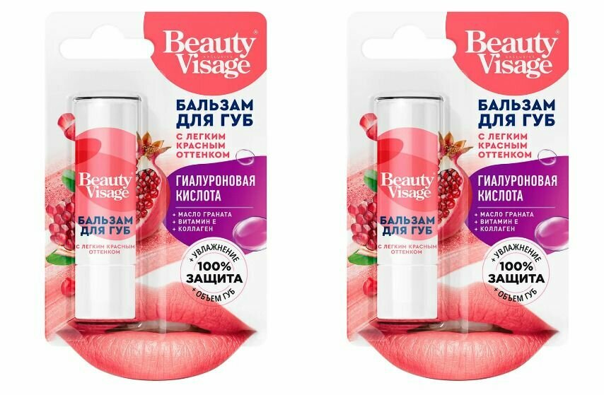 Fito Косметик Бальзам для губ с легким красным оттенком 3,6 гр 2 шт