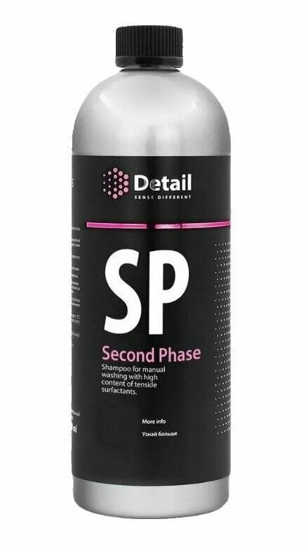 Шампунь вторая фаза SP Second Phase 1л. Detail