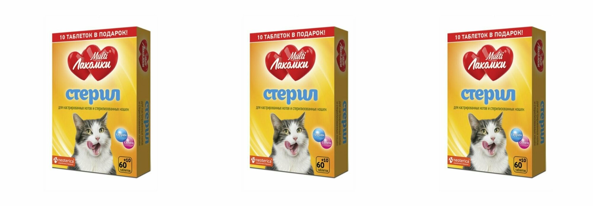 Экопром Мульти Лакомки Стерил для кастрированных котов и стерилизованных кошек,70 таблеток,3 упаковки