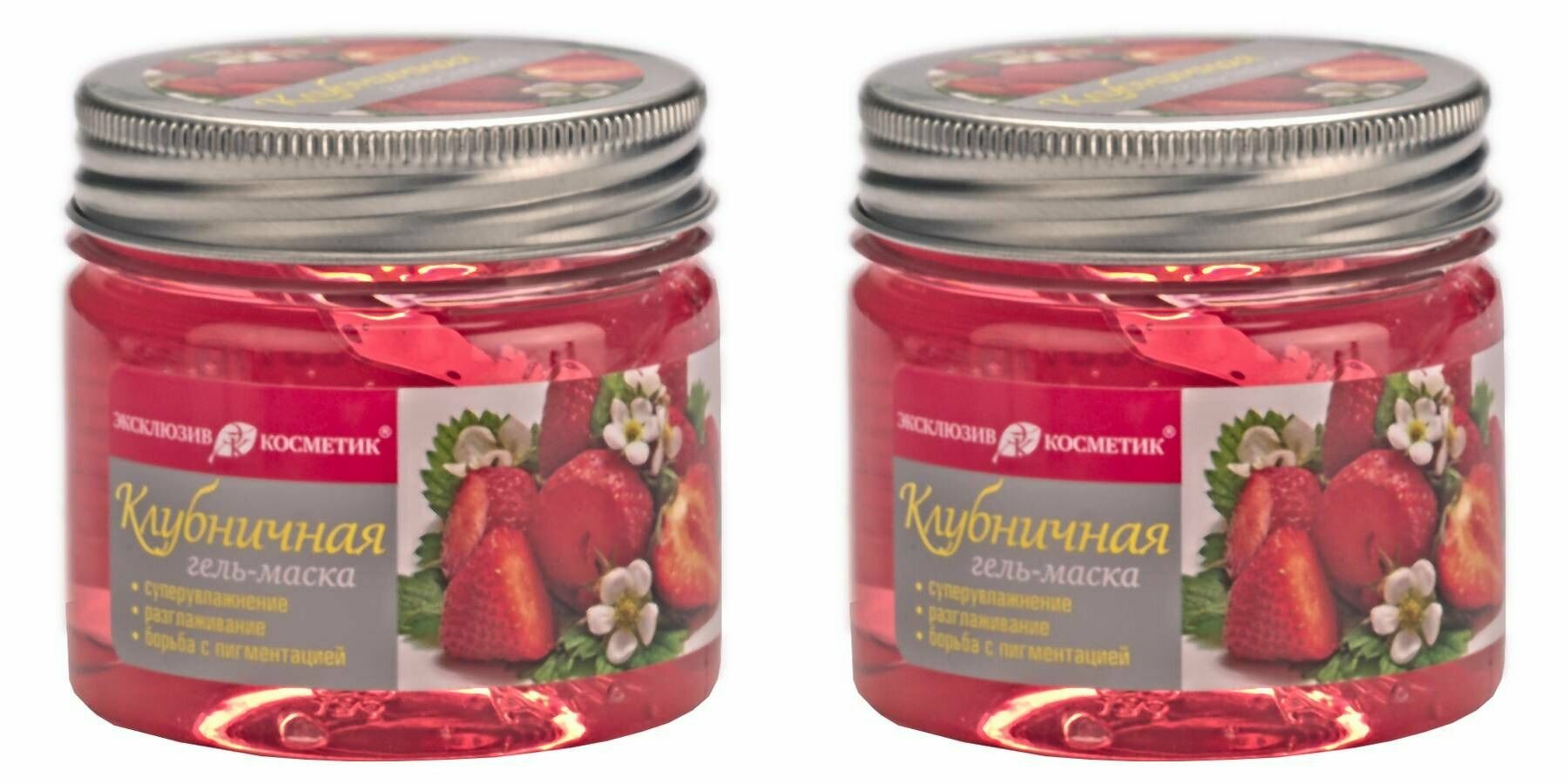 Эксклюзивкосметик Гель-маска для лица Клубничная, для чувствительной кожи лица, 150 мл, 2 шт