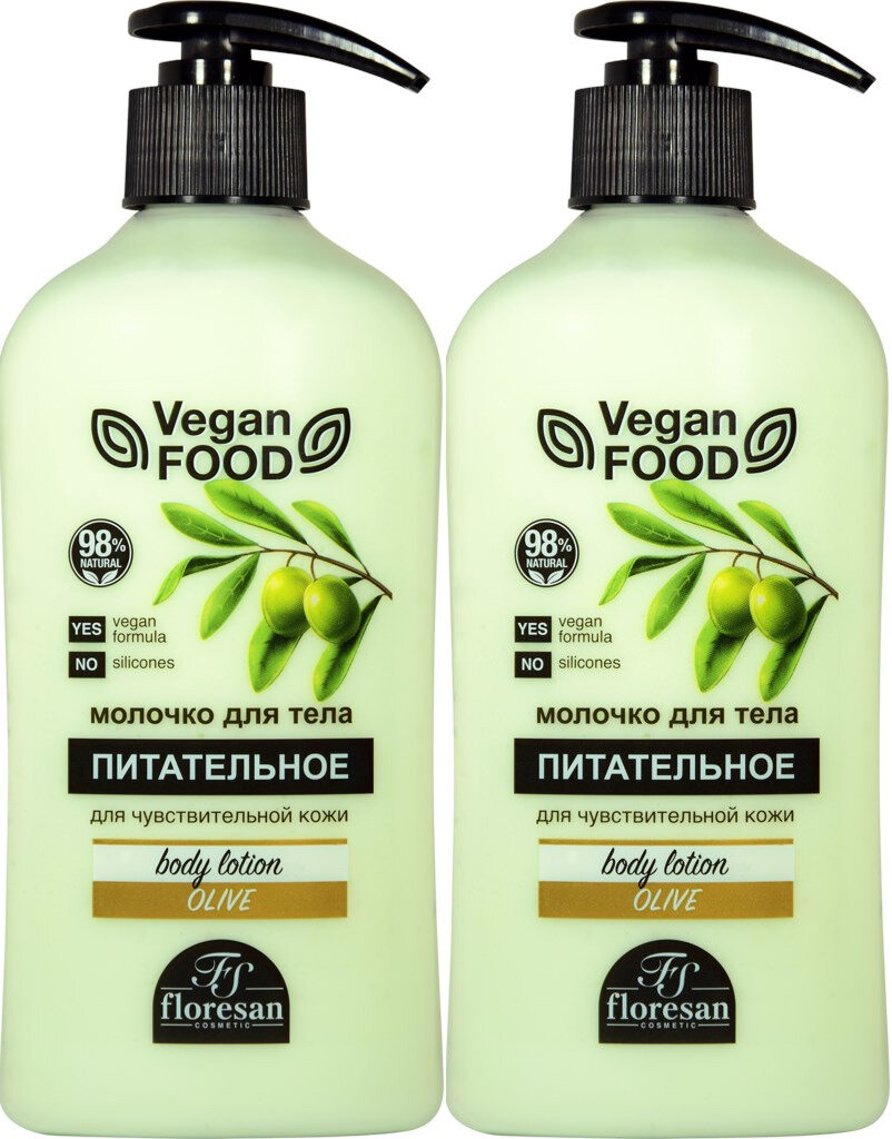 Floresan Молочко для тела Vegan Food Питательное Оливковое 500 мл, 2 штуки
