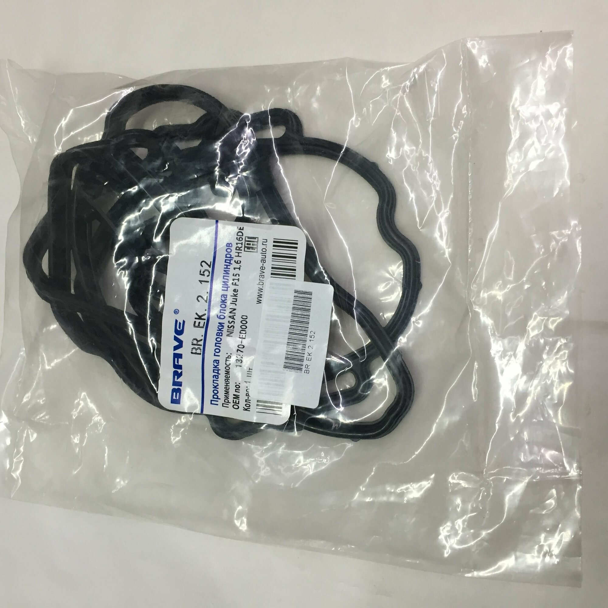 Прокладка клапанной крышки BRAVE BR. EK.2.152 Juke F15, Qashqai I J10E 1.6, Note E11 1.6 OEM 13270-ED000