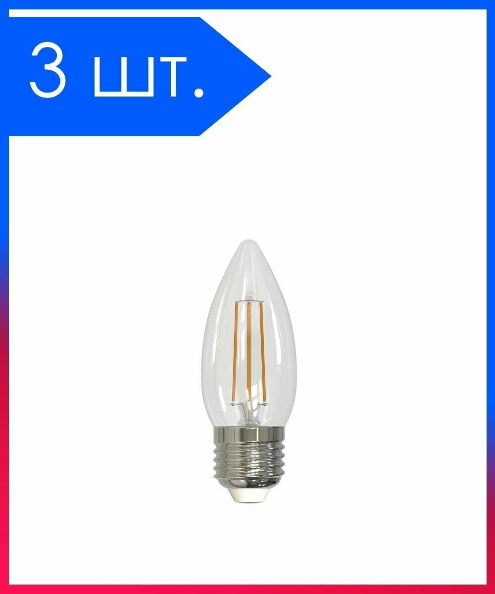3 шт. Лампа LED FILAMENT Е27 Свеча 220v 9Вт 3000К D35*100мм Прозрачная колба 745Лм
