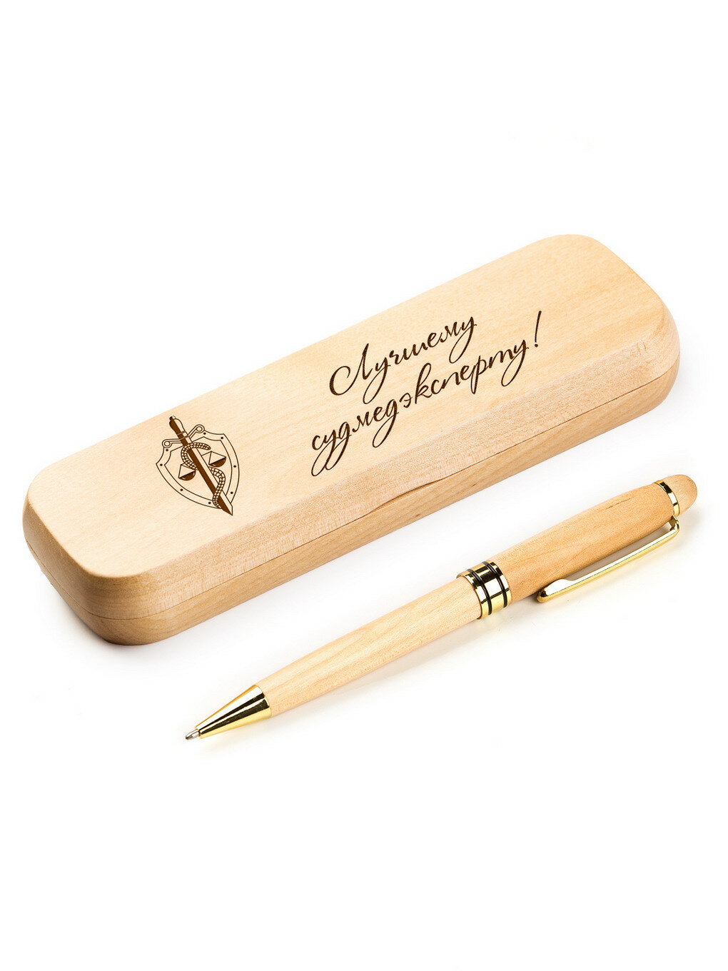 Ручка деревянная в футляре «Лучшему судмедэксперту»