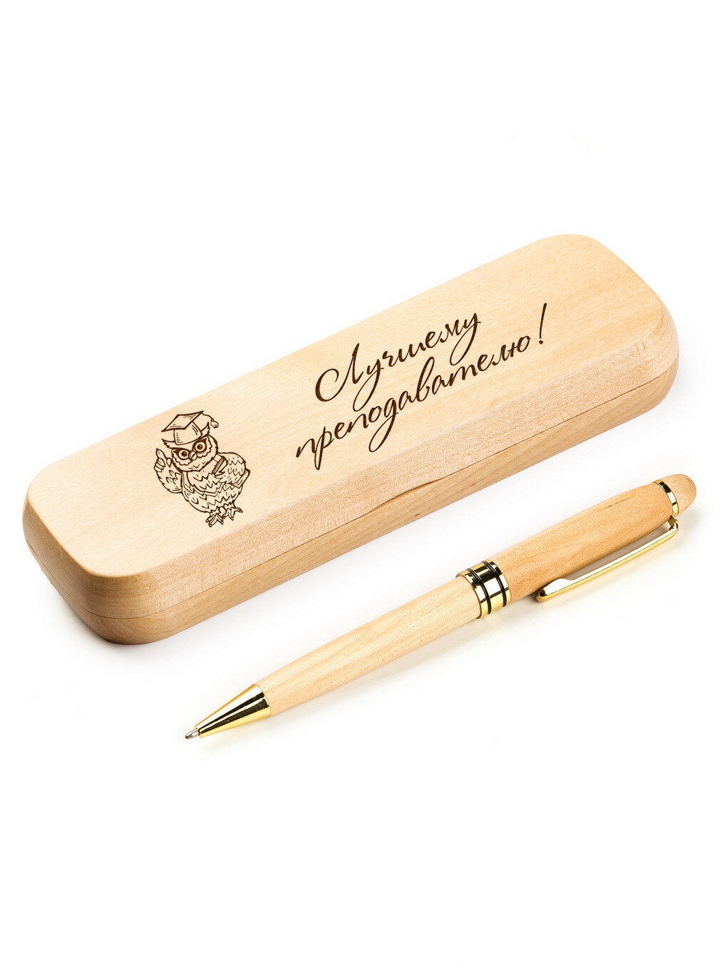 Ручка деревянная в футляре «Лучшему преподавателю»