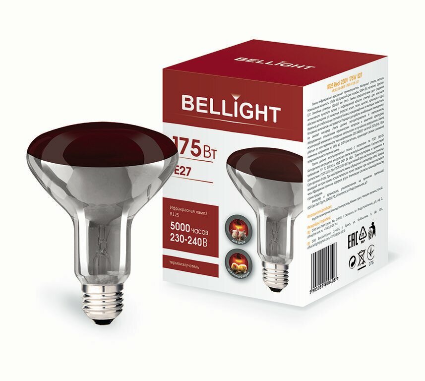 Лампа накаливания инфракрасная зеркальная икзк 230-240V 175W E27, 1шт.