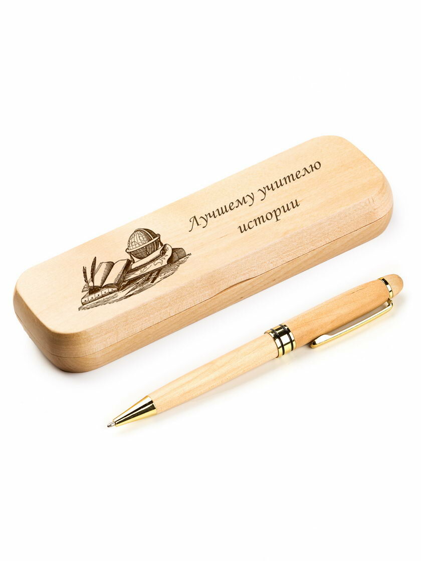 Ручка деревянная в футляре «Лучшему учителю истории»