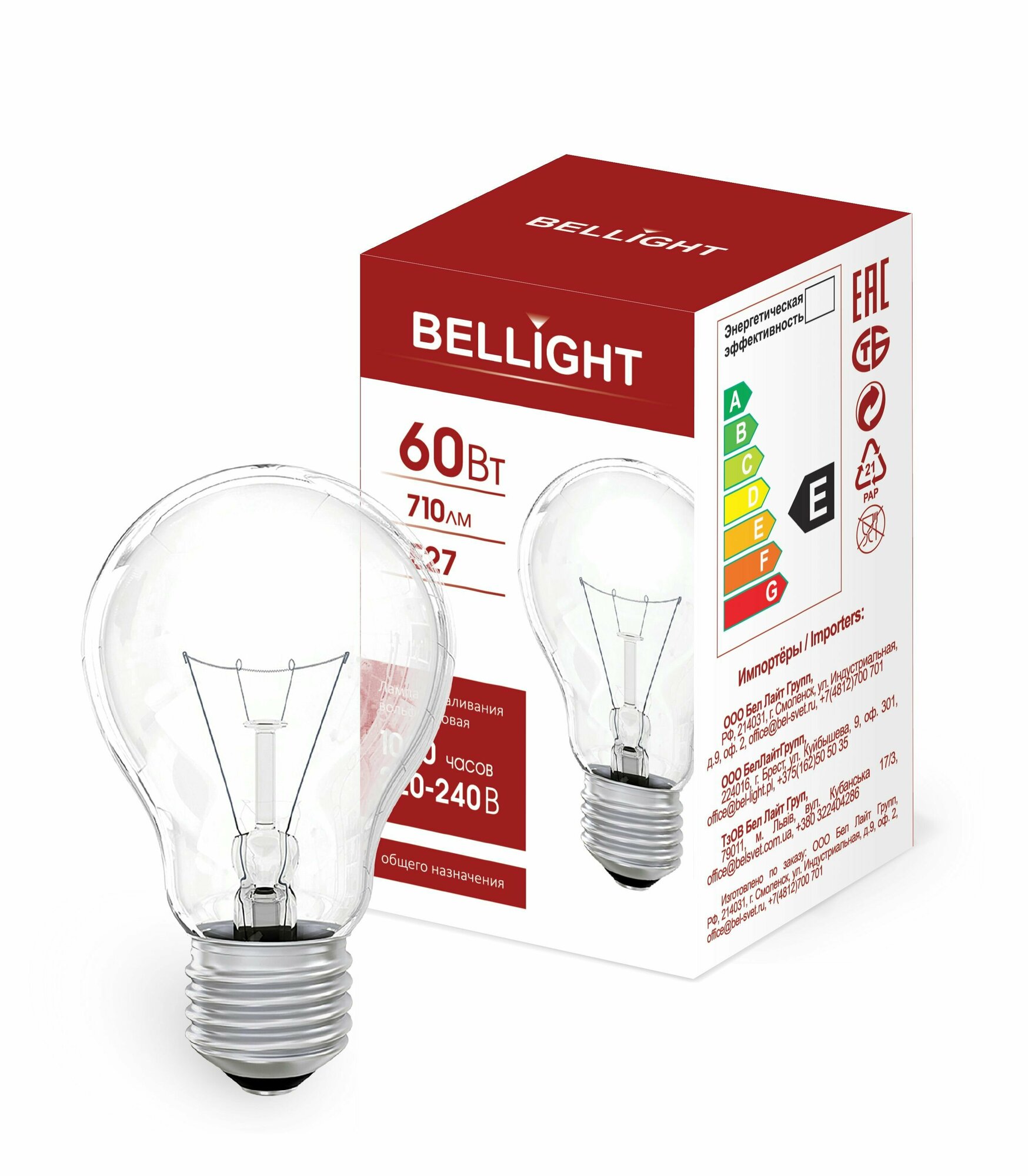 Лампа накаливания Bellight А55 60Вт 230В E27,20 штук