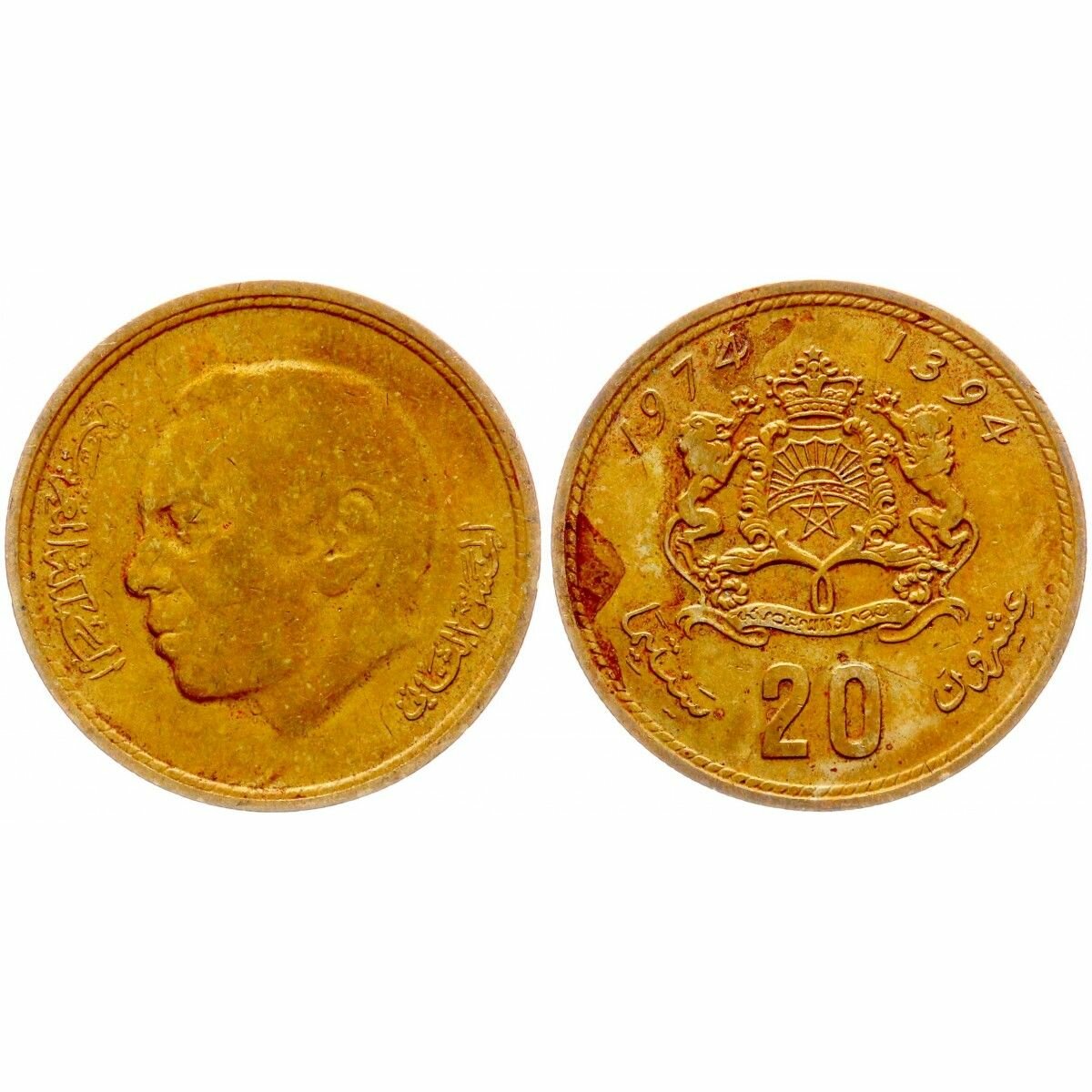 Марокко 20 Сантим 1974 год Y# 61 Хассан II