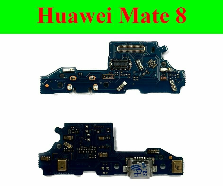 Плата (шлейф) зарядки, нижняя плата для Хуавей Huawei Mate 8 с разъемом зарядки, микрофоном