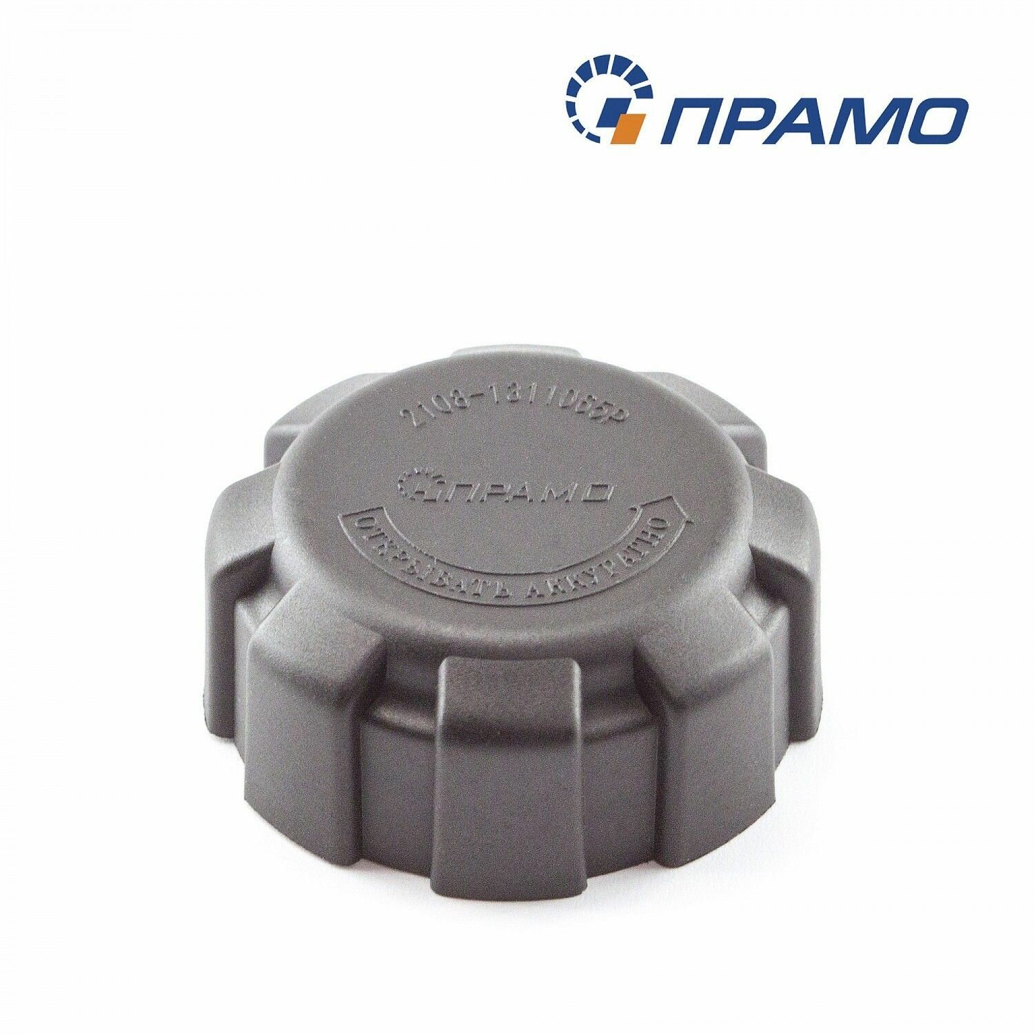 Крышка расширительного бачка ВАЗ 2108-21099 пластик "прамо", 2110-2115