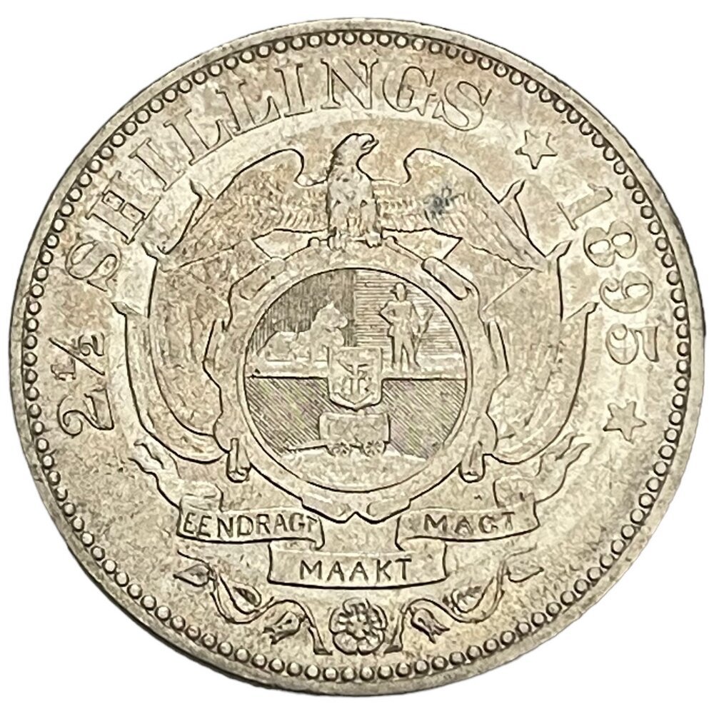 Южная Африка (ЮАР) 2 1/2 шиллинга 1895 г.