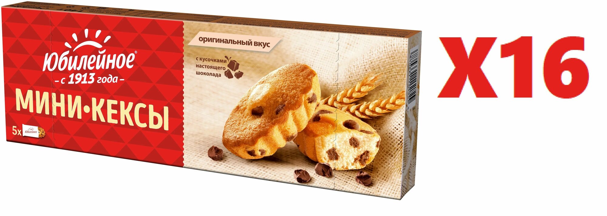 Юбилейное мини-кексы молочный шоколад Оригинальный вкус 140г 16 шт
