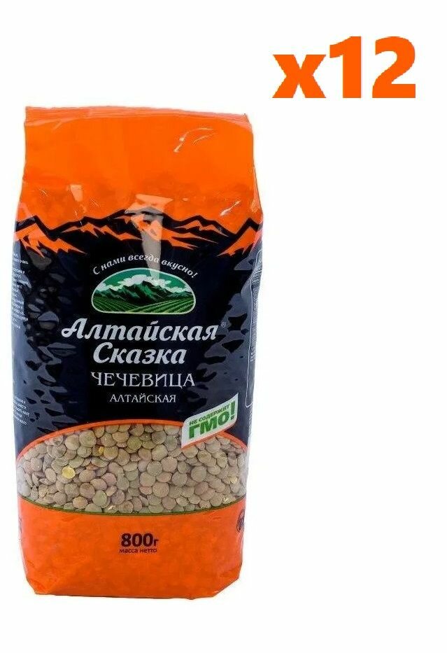 Крупа чечевица "Алтайская сказка" 800 г 12 шт