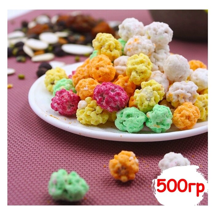 Арахис в разноцветном сахаре, Премиум, Арахис в сахарной глазури 500 гр