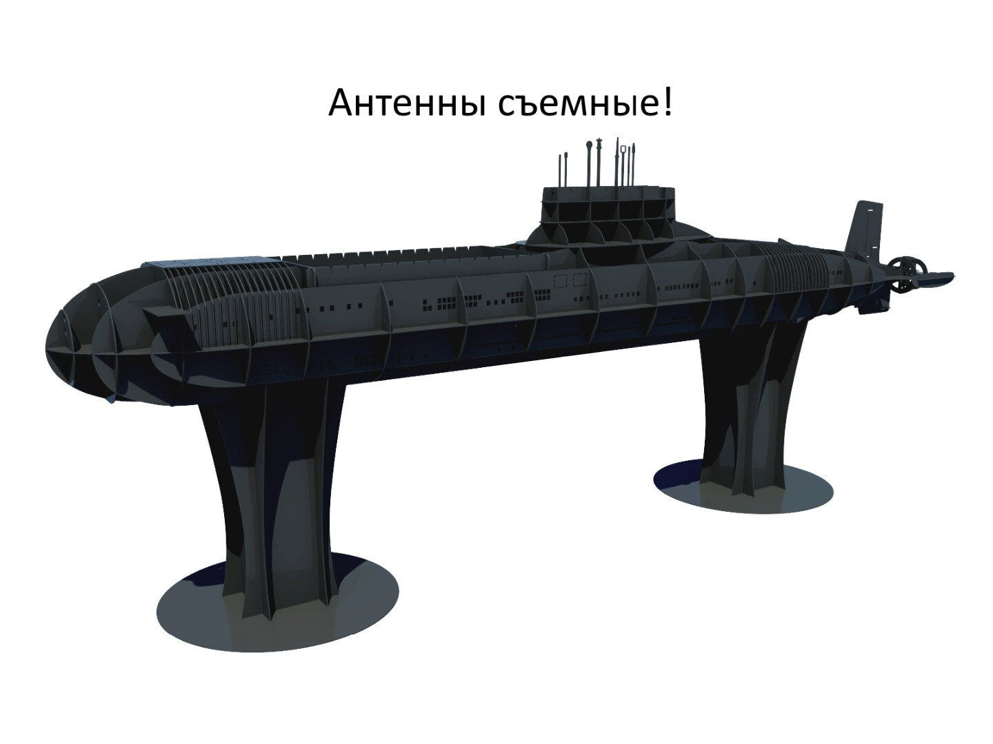 Мангал подводная лодка Акула
