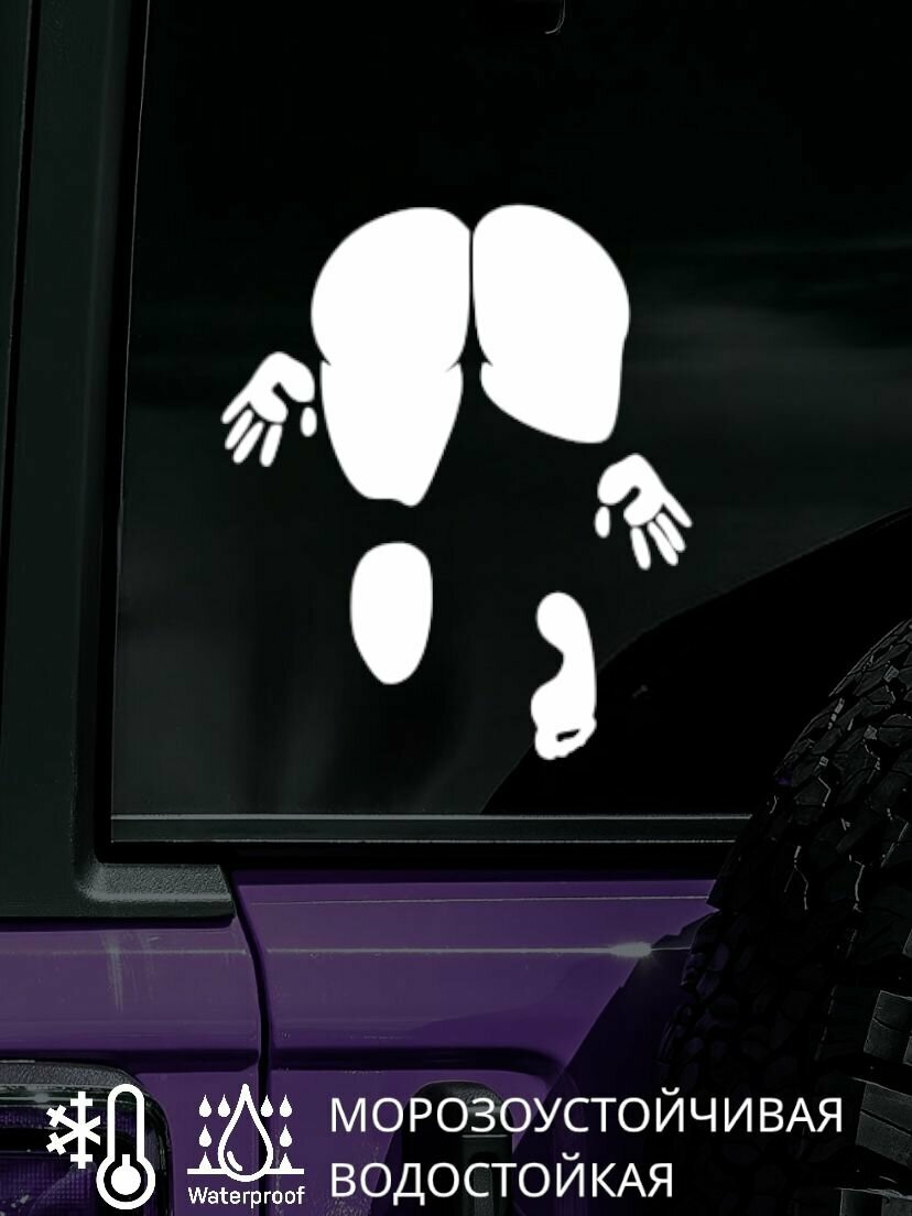 Наклейка на авто Девушка в авто 20Х17 см