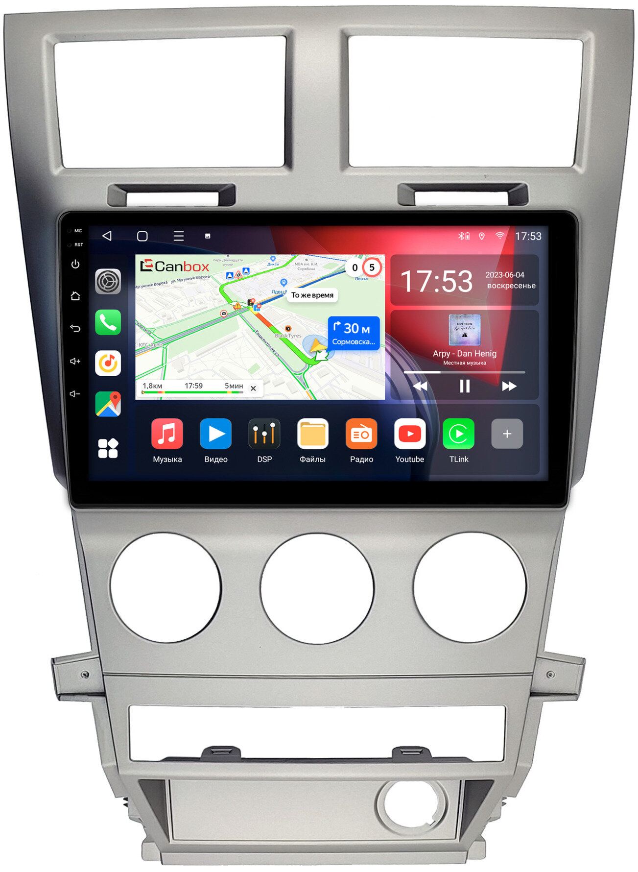 Штатная магнитола Canbox L-Line 4167-9-0013 для Dodge Avenger 2007-2010 на Android 10 (4G-SIM, 3/32, TS18, DSP, QLed)