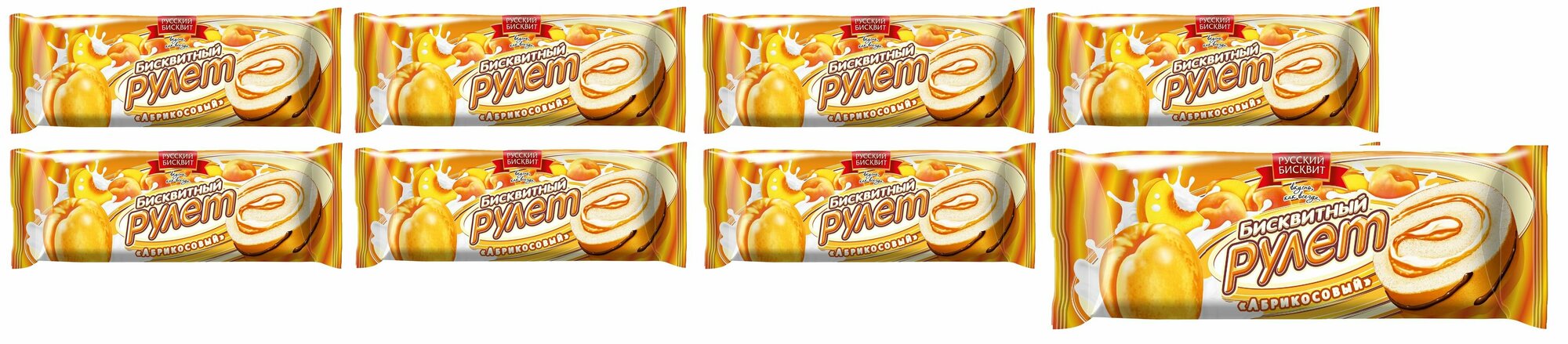 Рулет бисквитный, "Русский бисквит", абрикосовый, 175г 8 шт