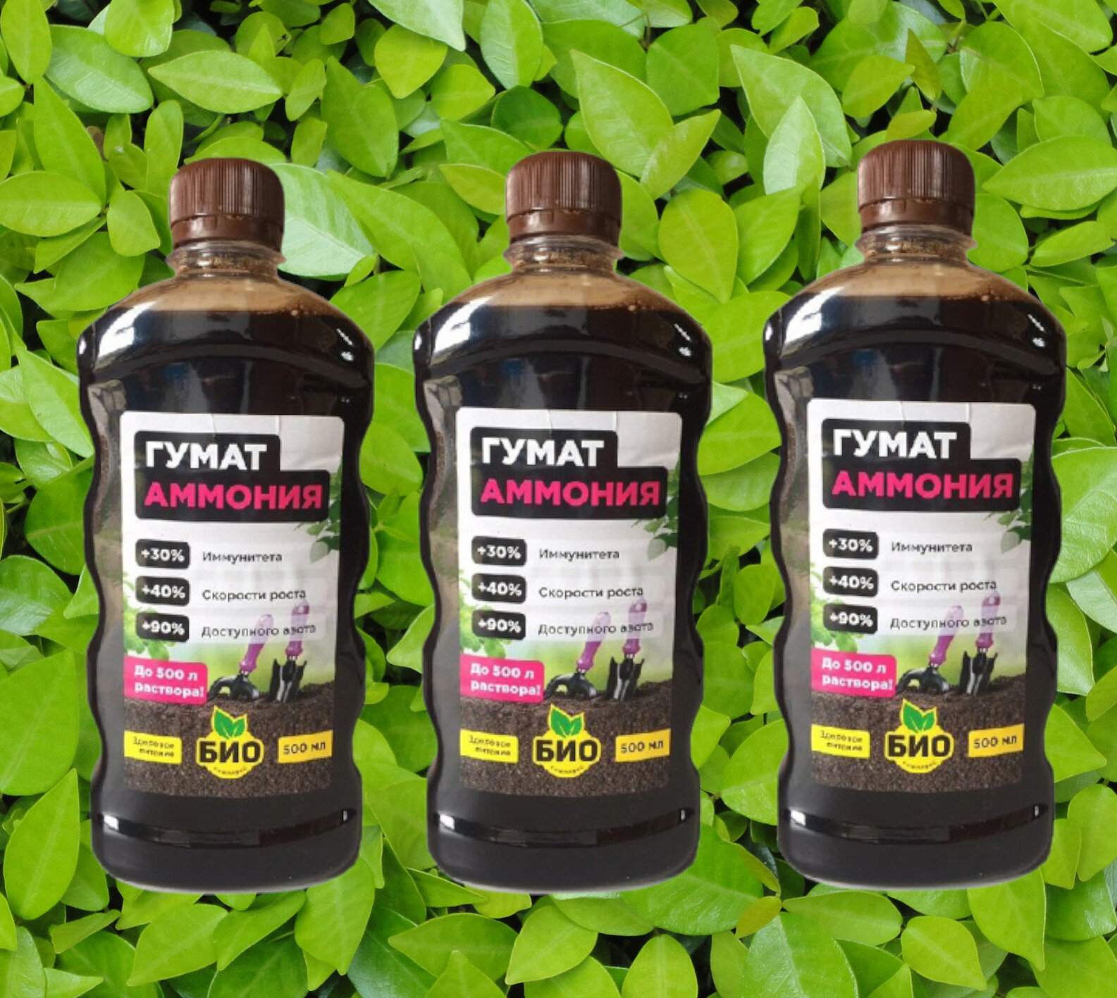 Набор. Гумат аммония Био-Комплекс, органика, для всех видов растений, 0,5л, 3шт