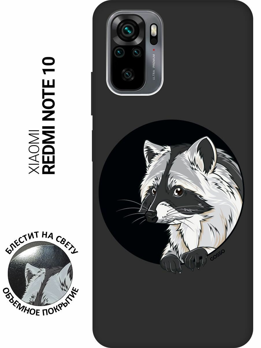 Матовый Soft Touch силиконовый чехол на Xiaomi Redmi Note 10, Note 10S, Сяоми Редми Ноут 10, Ноут 10С с 3D принтом "Raccon in a Hollow" черный