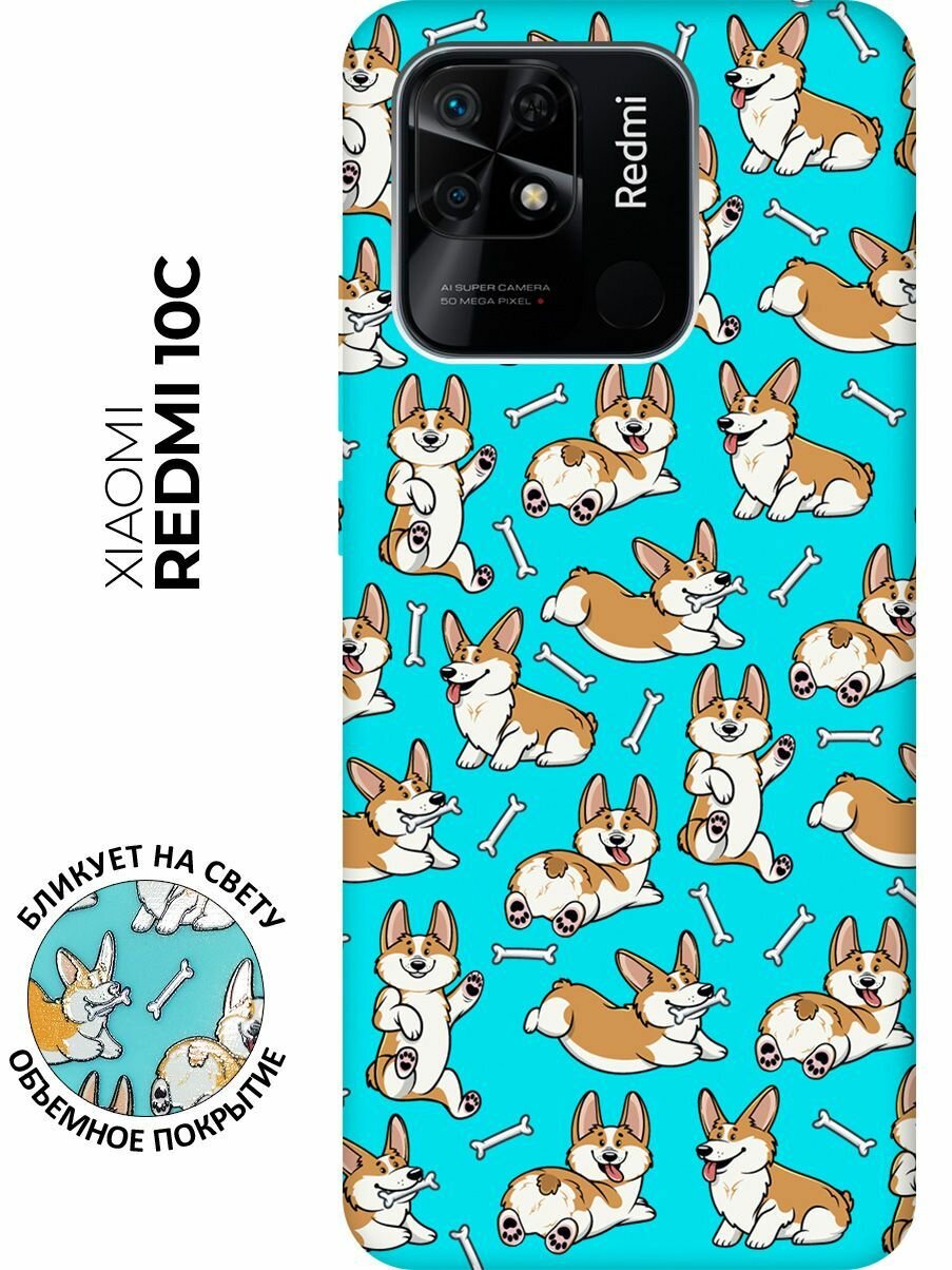 Матовый чехол Corgi Pattern для Xiaomi Redmi 10C / Сяоми Редми 10С с 3D эффектом бирюзовый
