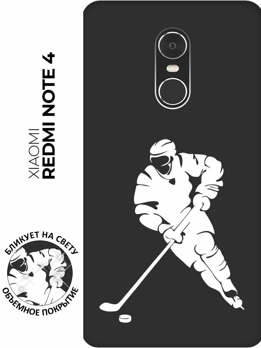 Матовый чехол Hockey W для Xiaomi Redmi Note 4 / Note 4X / Сяоми Редми Ноут 4 / Ноут 4Х с 3D эффектом черный