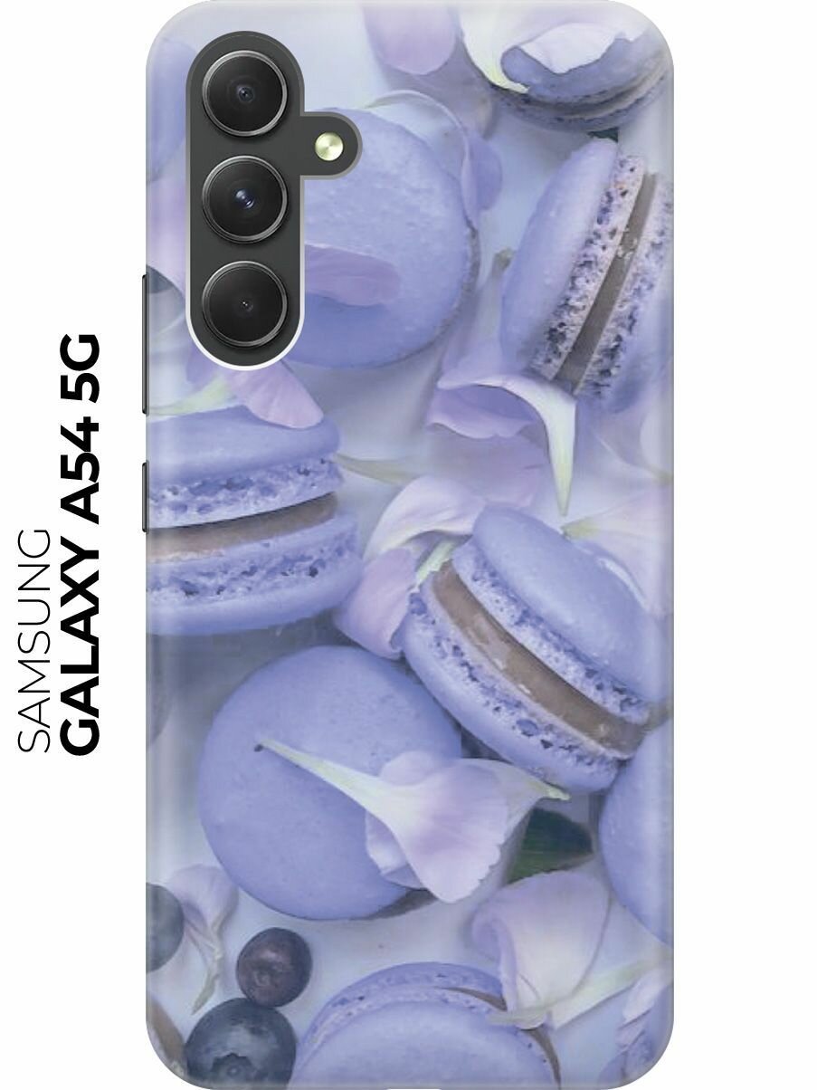 Силиконовый чехол Лавандовые макаруны на Samsung Galaxy A54 5G / Самсунг А54