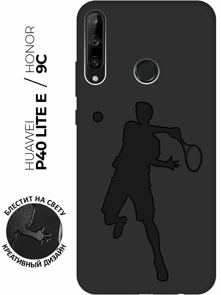 Матовый чехол Tennis для Huawei P40 Lite E / Honor 9C / Хуавей П40 Лайт Е / Хонор 9С с эффектом блика черный