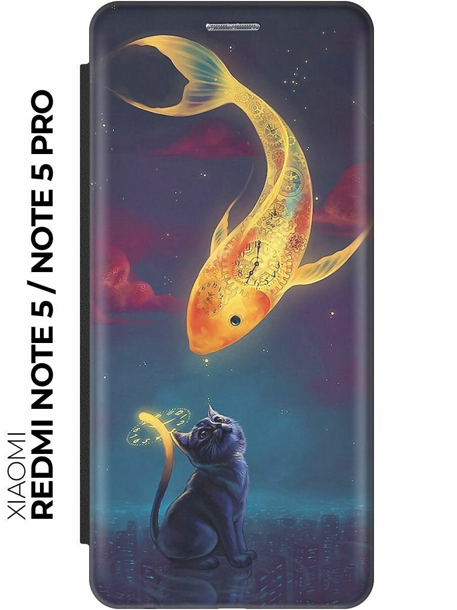 Чехол-книжка Кот и рыбка на Xiaomi Redmi Note 5 / Note 5 Pro / Сяоми Редми Ноут 5 / Ноут 5 Про черный