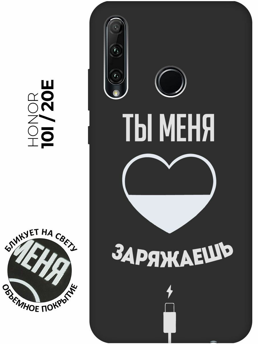 Матовый чехол Love Charger W для Honor 10i / 20e / Хонор 10 ай / 20е с 3D эффектом черный