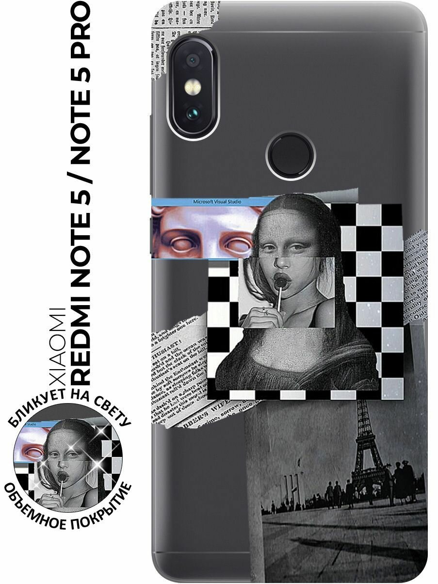 Силиконовый чехол Flight to Paris на Xiaomi Redmi Note 5 / Note 5 Pro / Сяоми Редми Ноут 5 / Ноут 5 Про