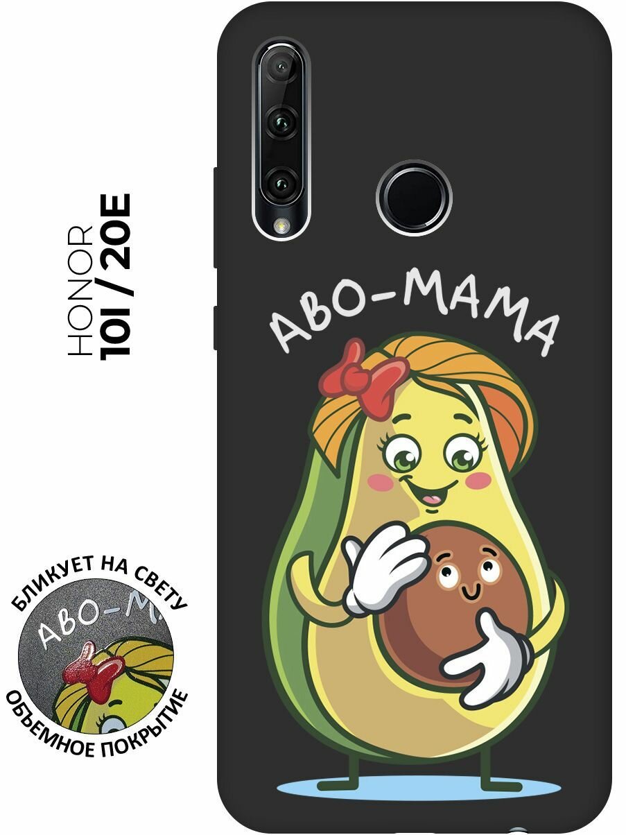Матовый чехол Avo-Mom для Honor 10i / 20e / Хонор 10 ай / 20е с 3D эффектом черный