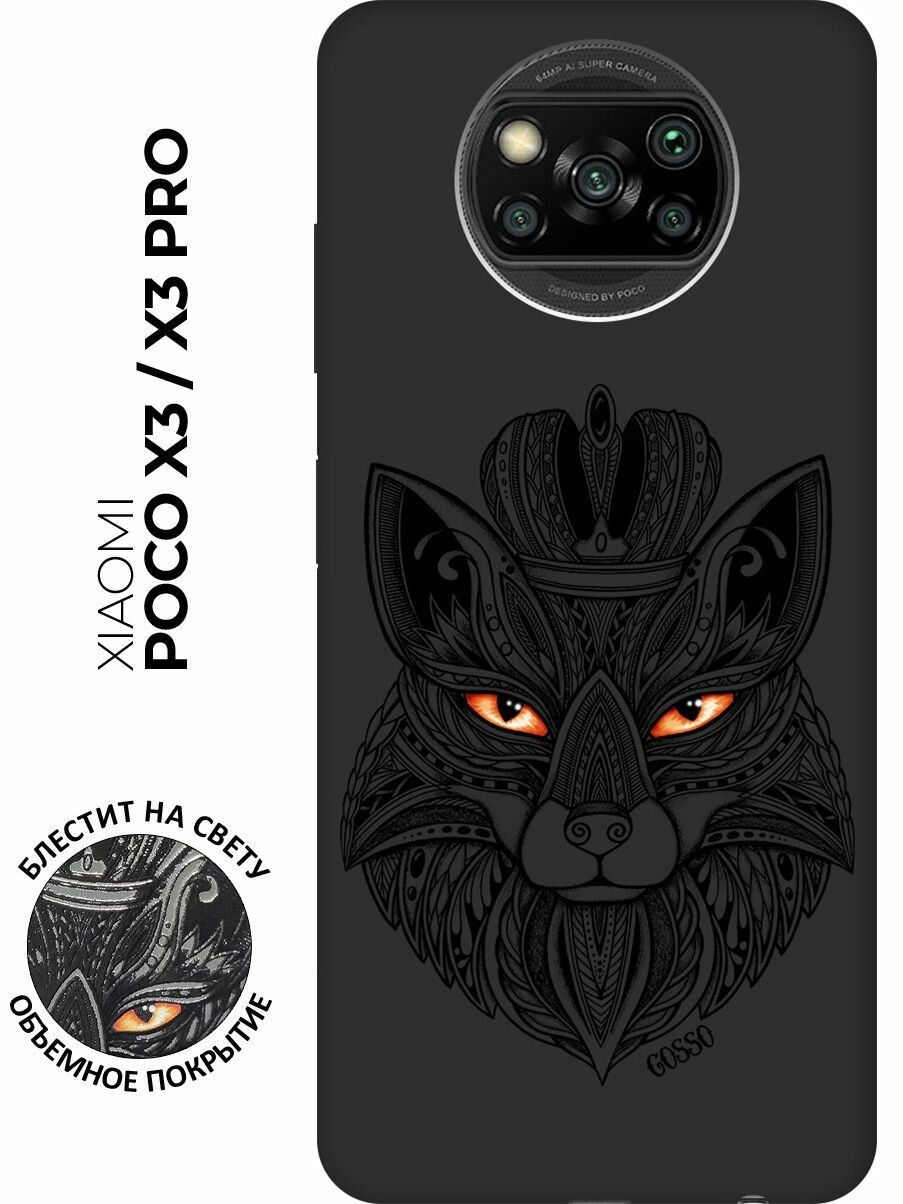 Ультратонкая защитная накладка Soft Touch для Xiaomi Poco X3 с принтом "Fox Queen" черная