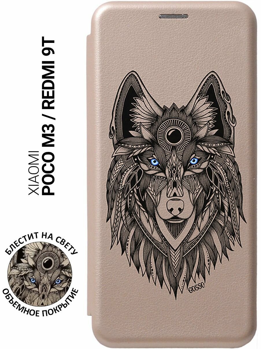 Чехол-книжка Book Art Jack для Xiaomi Poco M3 с принтом "Grand Wolf" золотой