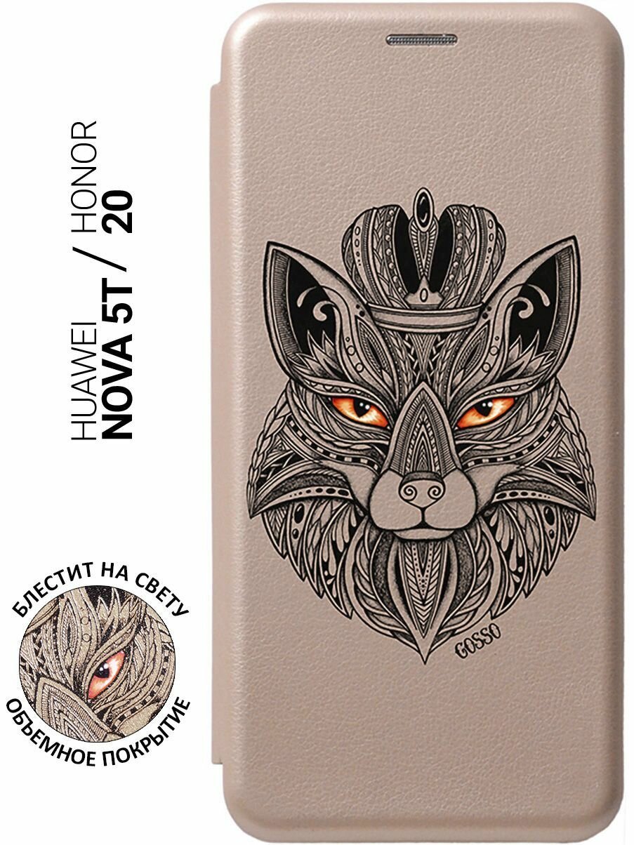 Чехол-книжка Book Art Jack для Honor 20, Huawei Nova 5T с принтом "Fox Queen" золотой