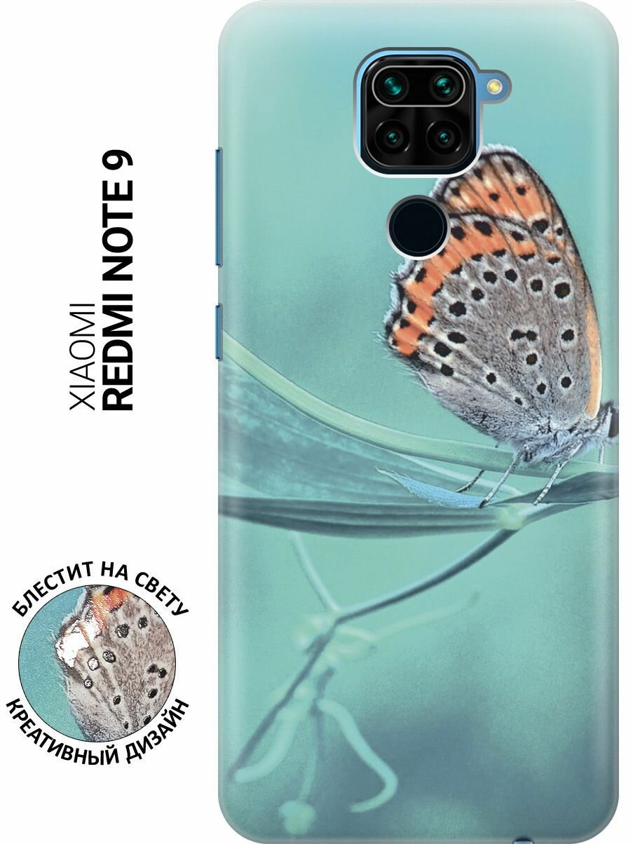 Силиконовый чехол на Xiaomi Redmi Note 9, Сяоми Редми Ноут 9 с эффектом блеска "Бабочка на листке"
