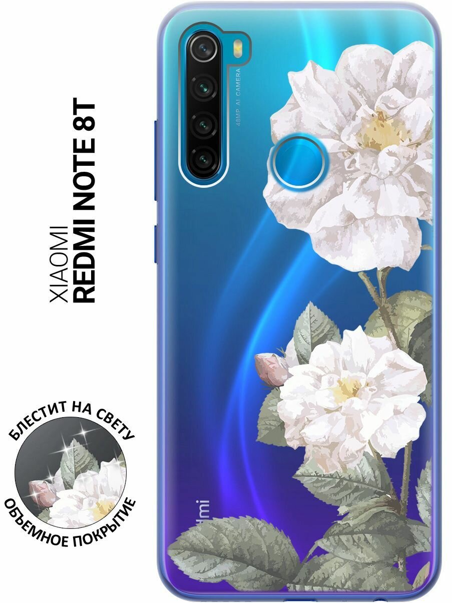 Силиконовый чехол на Xiaomi Redmi Note 8T, Сяоми Редми Ноут 8Т с 3D принтом "2005" прозрачный