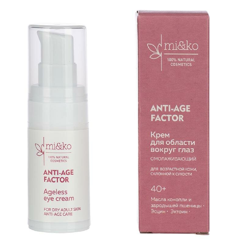 МиКо омолаживающий крем для области вокруг глаз ANTI-AGE FACTOR 15 мл