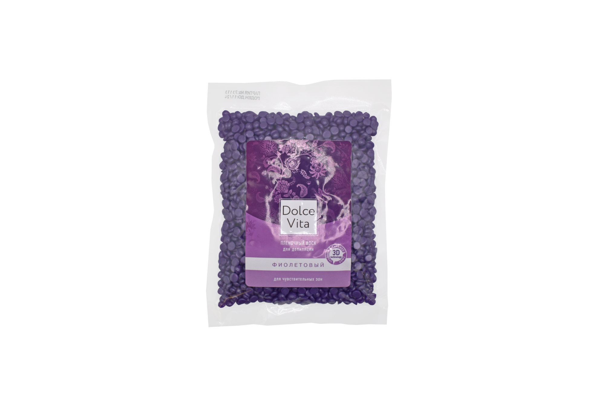 DOLCE VITA, Пленочный воск для депиляции, цвет: фиолетовый, 200 гр, для чувствительных зон