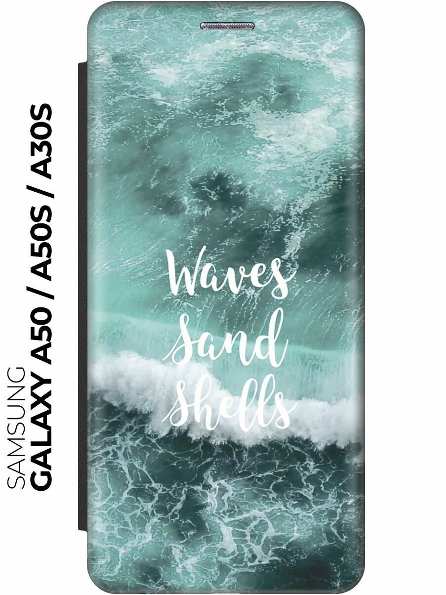 Чехол-книжка Волны, песок, ракушки на Samsung Galaxy A50 / A50s / A30s / Самсунг А50 / А30с / А50с черный