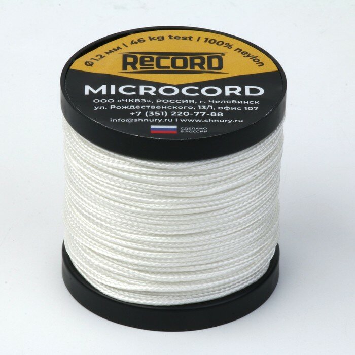 Микрокорд «Мастер К.», d=1.2 мм, 30 м, нейлон, белый