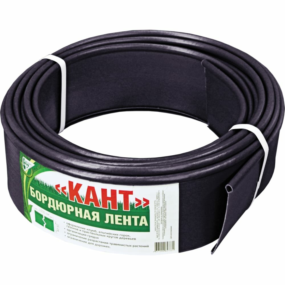 Бордюрная лента Комплект-Агро кант, черный, из полиэтилена, для оформления клумб, неразборная конструкция