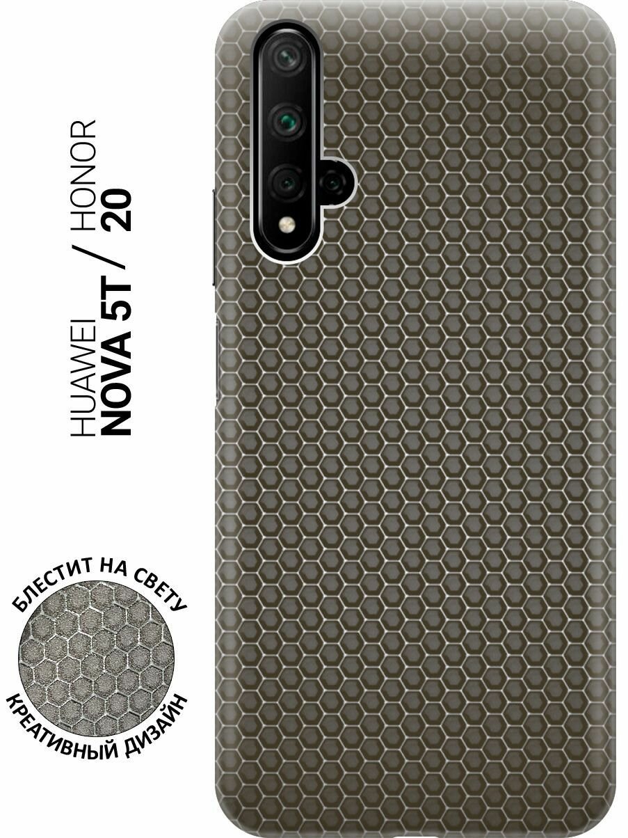 Силиконовый чехол на Honor 20, Huawei Nova 5T, Хонор 20, Хуавей Нова 5Т с эффектом блеска "Карбоновая сеть"