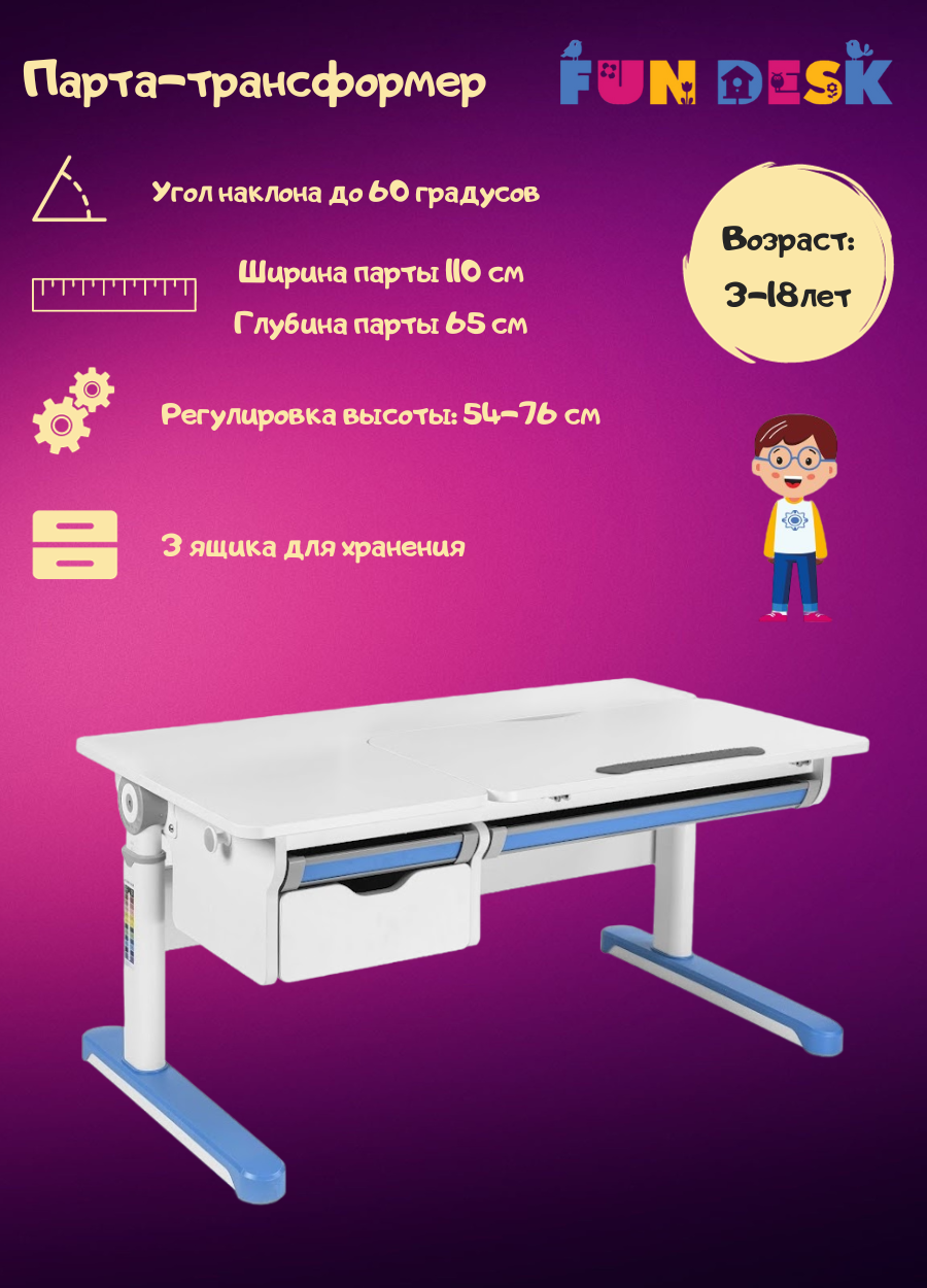 Парта Creare "Fundesk", растущая, с пеналом, регулировка высоты и угла наклона, 110x65x54-76 см