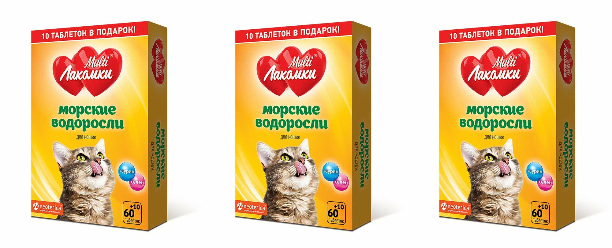 Экопром Мульти Лакомки Морские водоросли для кошек,70 таблеток,3 упаковки
